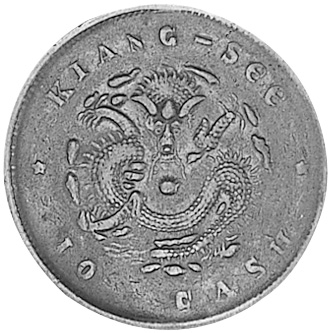 China - Provincial KIANGSI PROVINCE 10 Cash Y 149 Prices & Values | NG