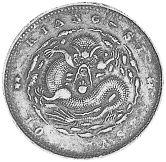 China - Provincial KIANGSI PROVINCE 10 Cash Y 150 Prices & Values | NG