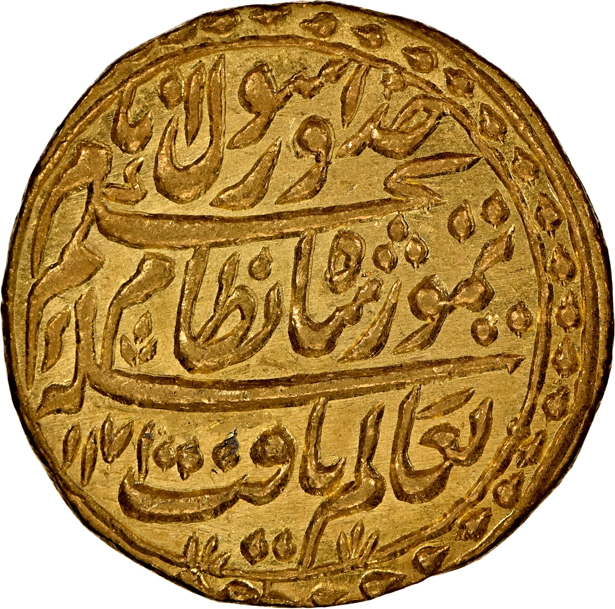 Afghanistan Mohur KM 629 Prices & Values | NGC