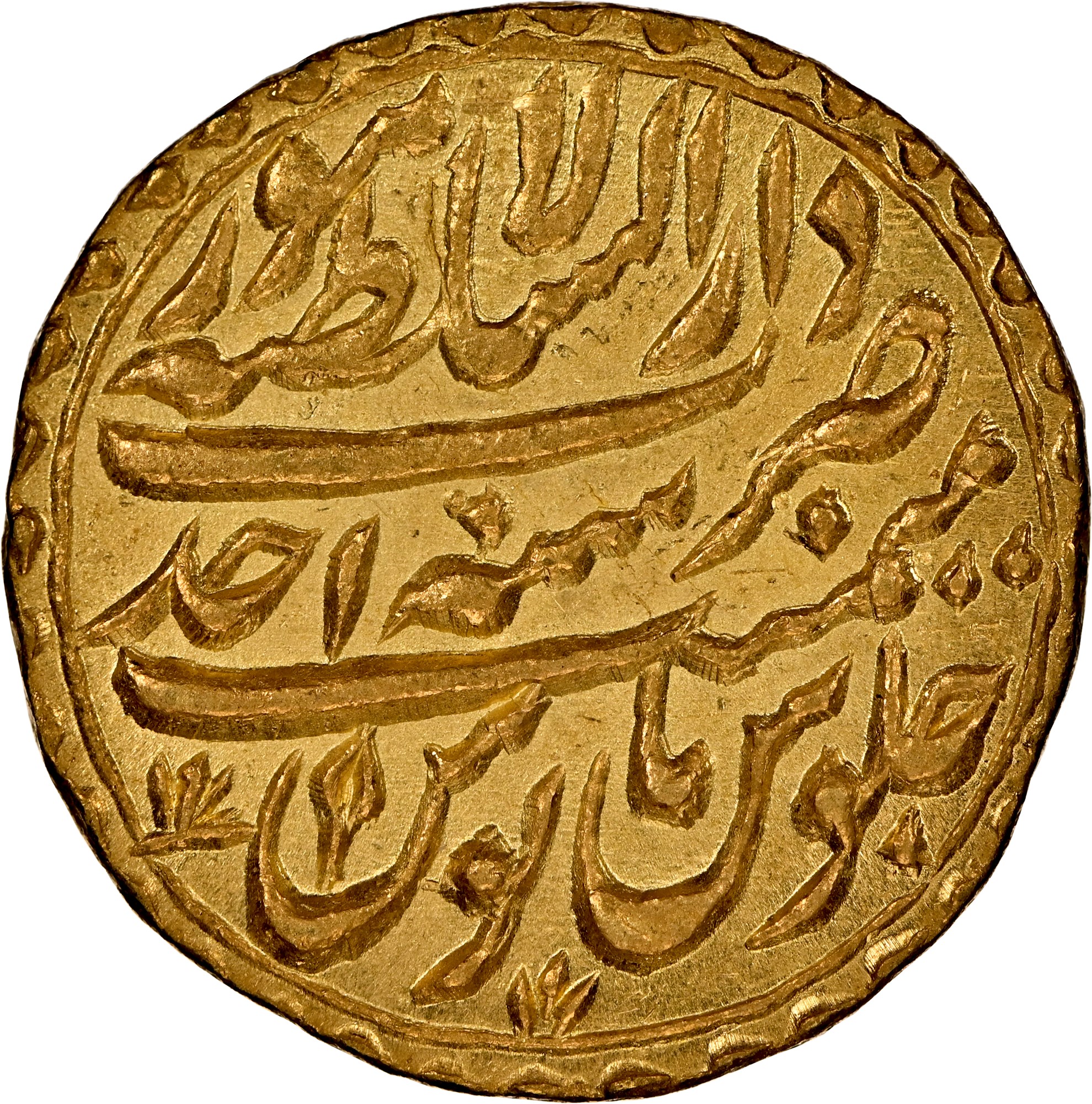 Afghanistan Mohur KM 629 Prices & Values | NGC
