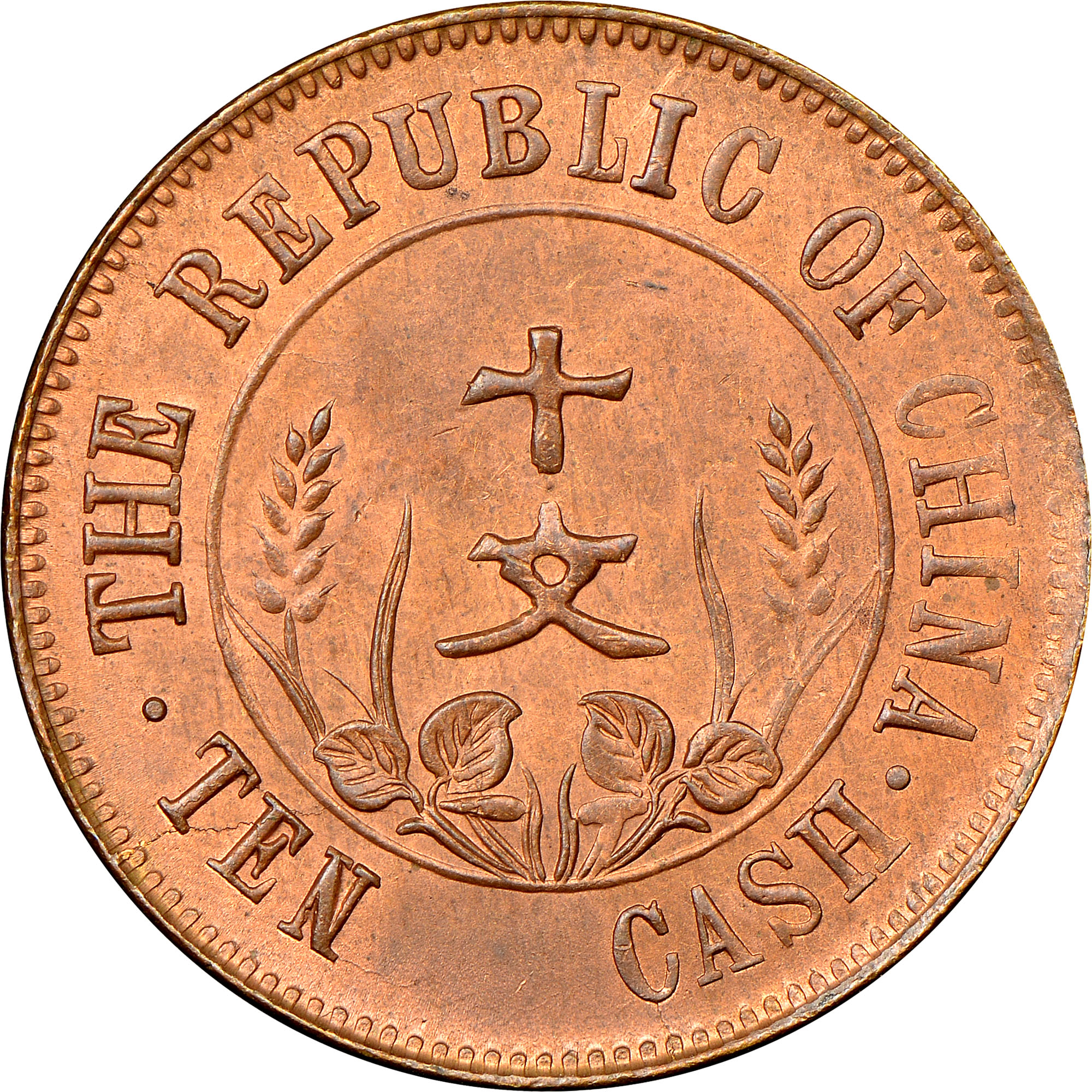 CHINA, REPUBLIC PERIOD (1912-1949) 10 Cash Y 301.6 Prices & Values | N