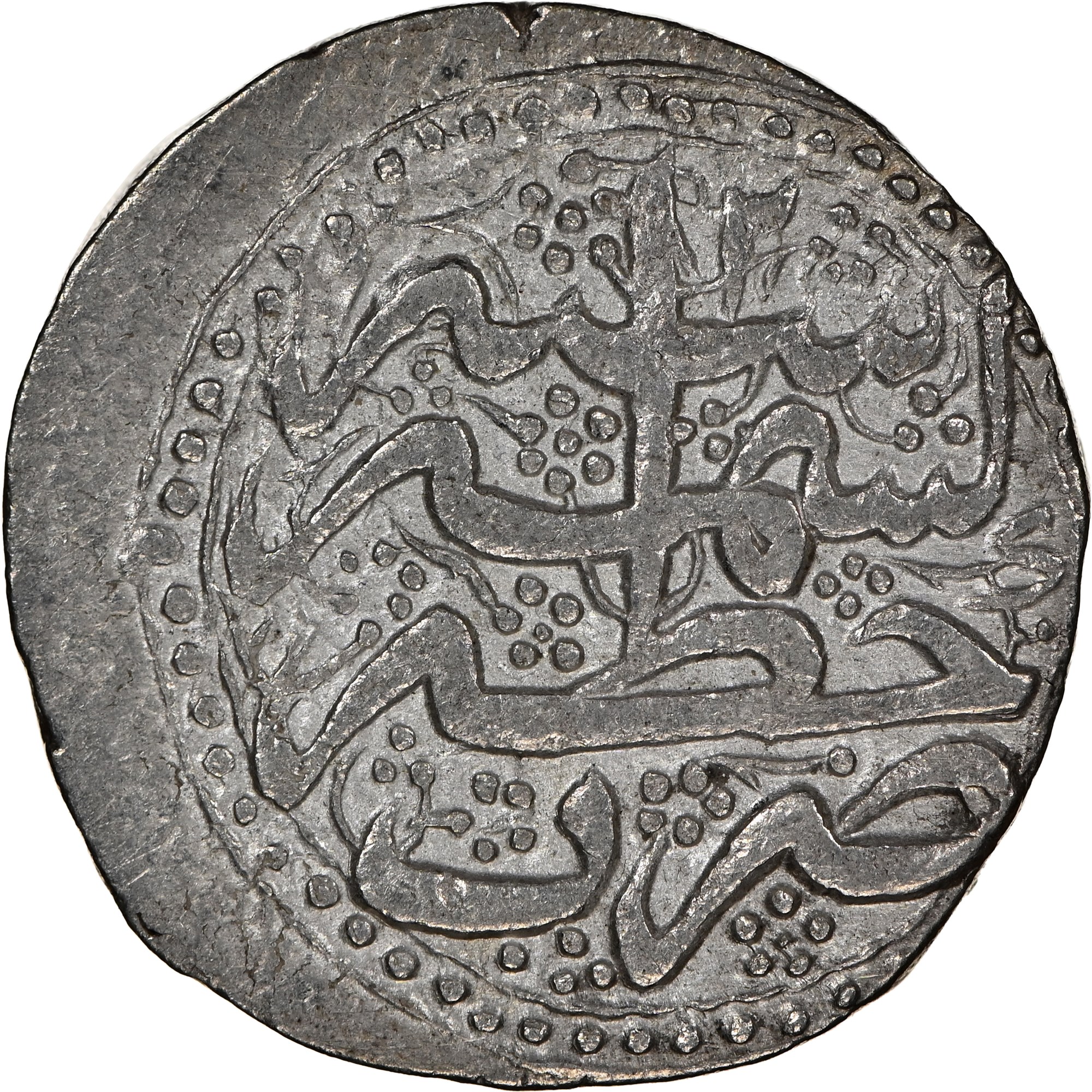 Afghanistan Rupee KM 368 Prices & Values | NGC