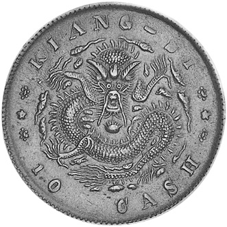 China, Provincial KIANGSI PROVINCE 10 Cash Y 150.8 Prices & Values | N