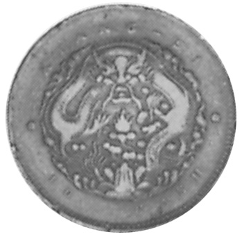 China, Provincial KIANGSI PROVINCE 10 Cash Y 152 Prices & Values | NGC