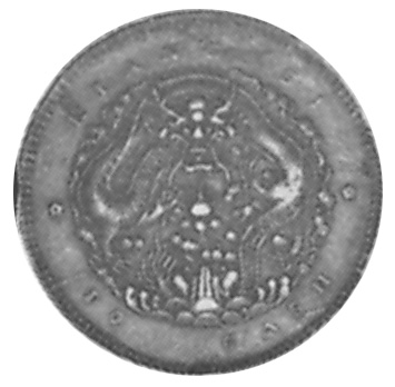 China - Provincial KIANGSI PROVINCE 10 Cash Y 152.1 Prices & Values