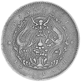 China - Provincial KIANGSI PROVINCE 10 Cash Y 152.2 Prices & Values