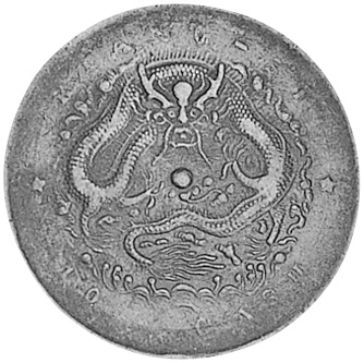 China, Provincial KIANGSI PROVINCE 10 Cash Y 152.7 Prices & Values | N