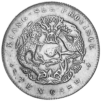 China, Provincial KIANGSI PROVINCE 10 Cash Y 153.2 Prices & Values | N