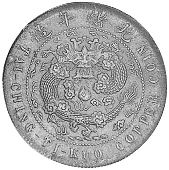 China - Provincial KIANGSI PROVINCE 10 Cash Y 10m.1 Prices & Values