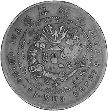 China - Provincial KIANGSI PROVINCE 10 Cash Y 10m.2 Prices & Values