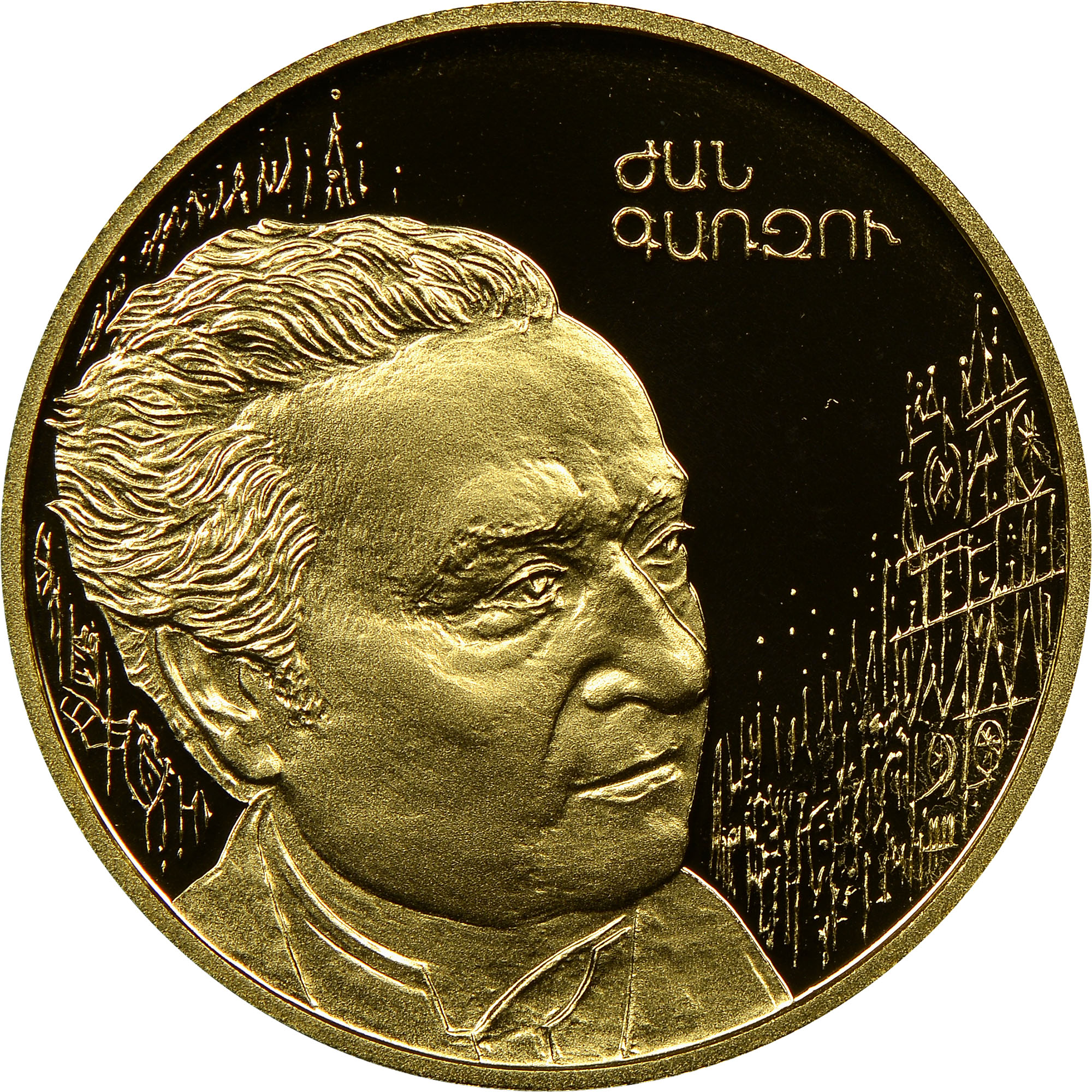 Armenia 10000 Dram KM 137 Prices & Values | NGC