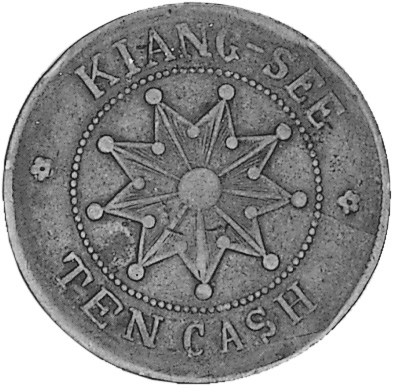 China, Provincial KIANGSI PROVINCE 10 Cash Y 412 Prices & Values | NGC