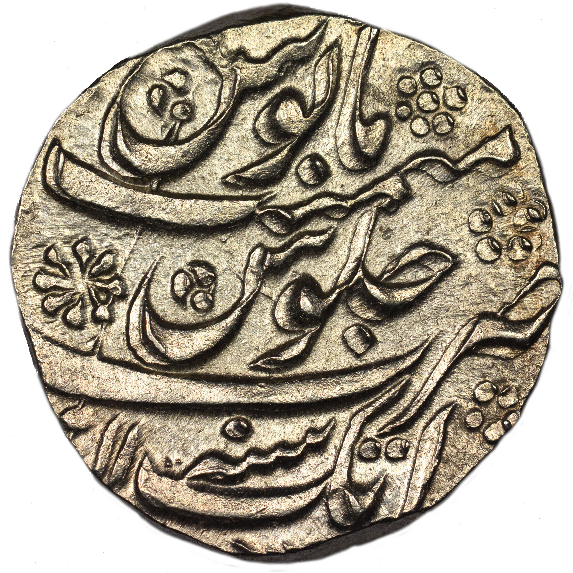 Afghanistan Rupee KM 238 Prices & Values | NGC