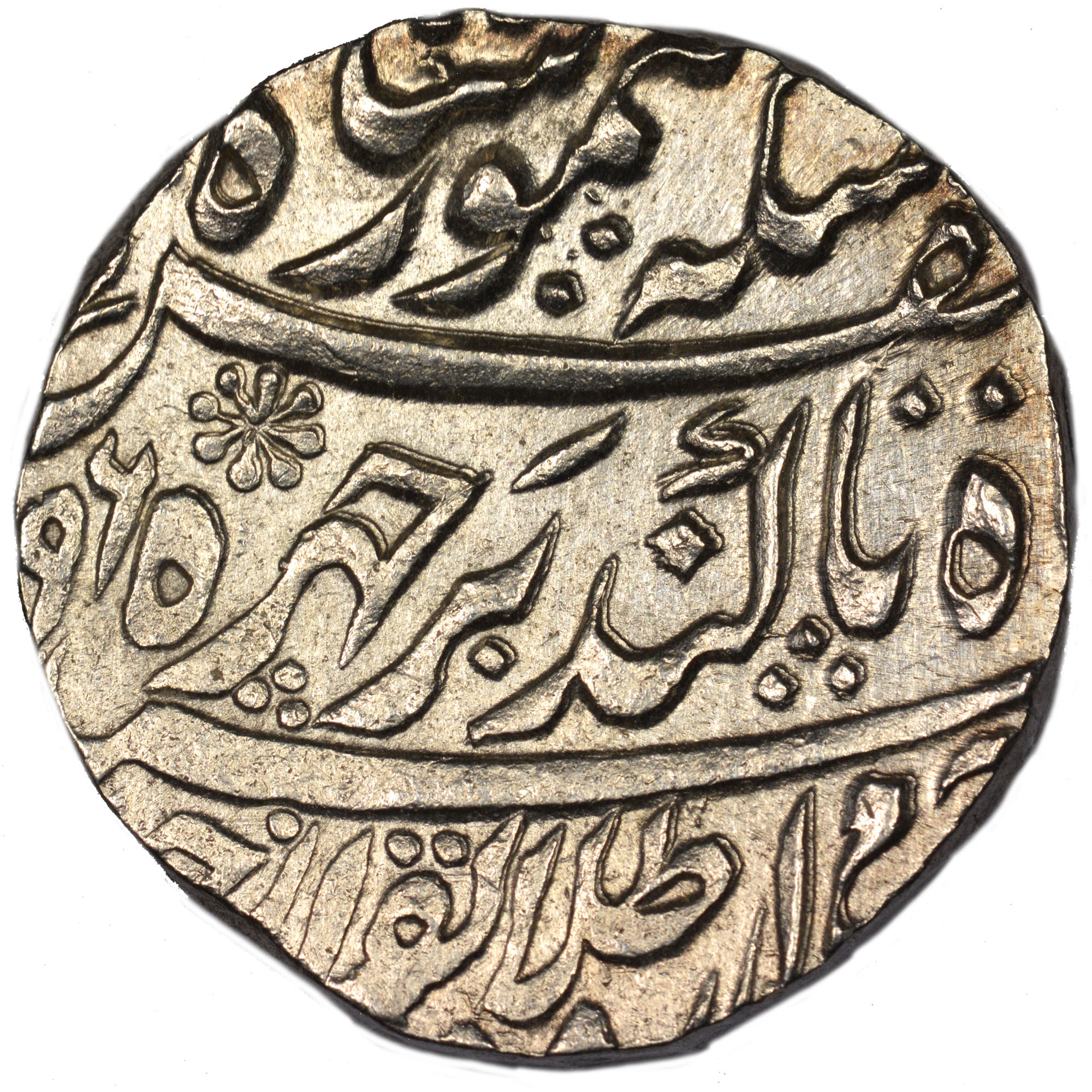 Afghanistan Rupee KM 238 Prices & Values | NGC