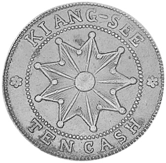 China - Provincial KIANGSI PROVINCE 10 Cash Y 412a.1 Prices & Values