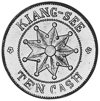 China - Provincial KIANGSI PROVINCE 10 Cash Y 412a.2 Prices & Values