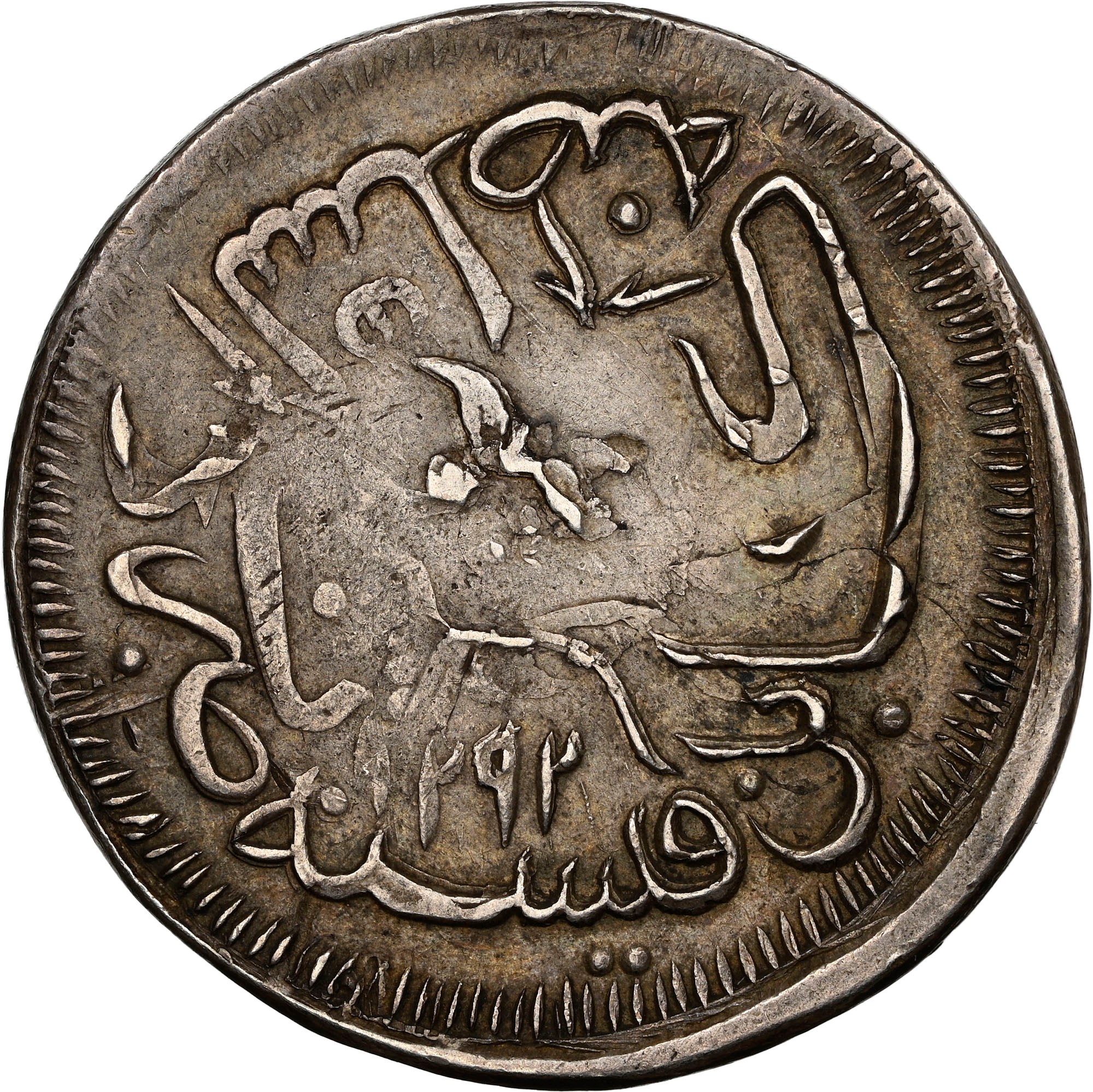 Afghanistan Rupee KM 520 Prices & Values | NGC