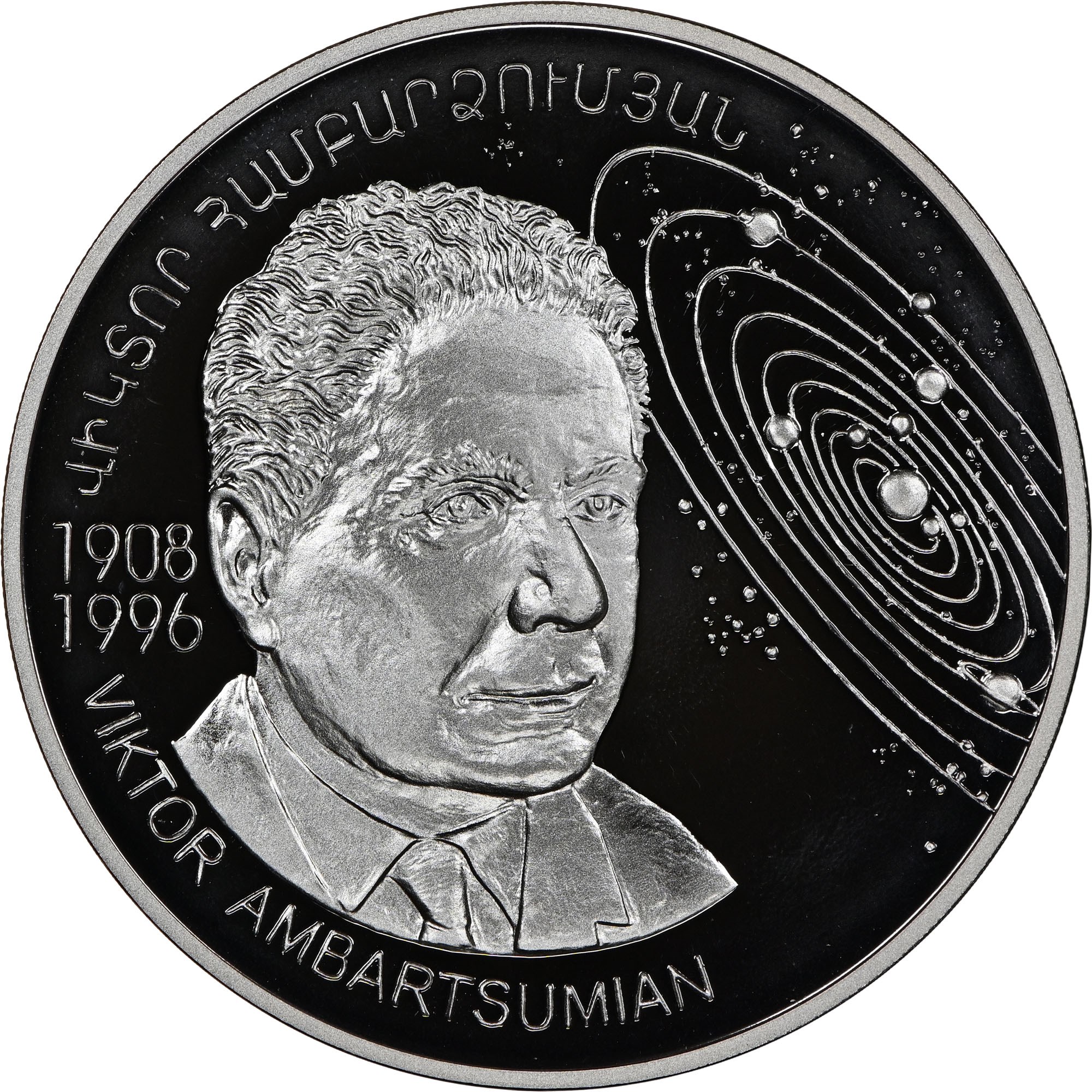 Armenia 1000 Dram KM 169 Prices & Values | NGC