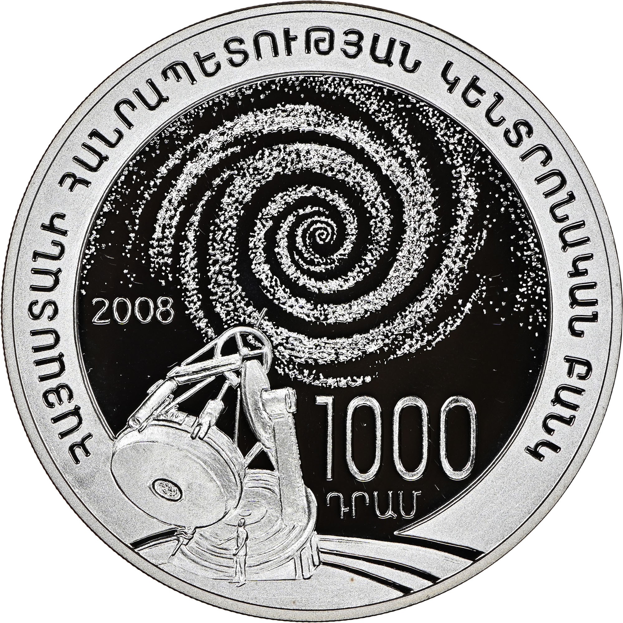 Armenia 1000 Dram KM 169 Prices & Values | NGC