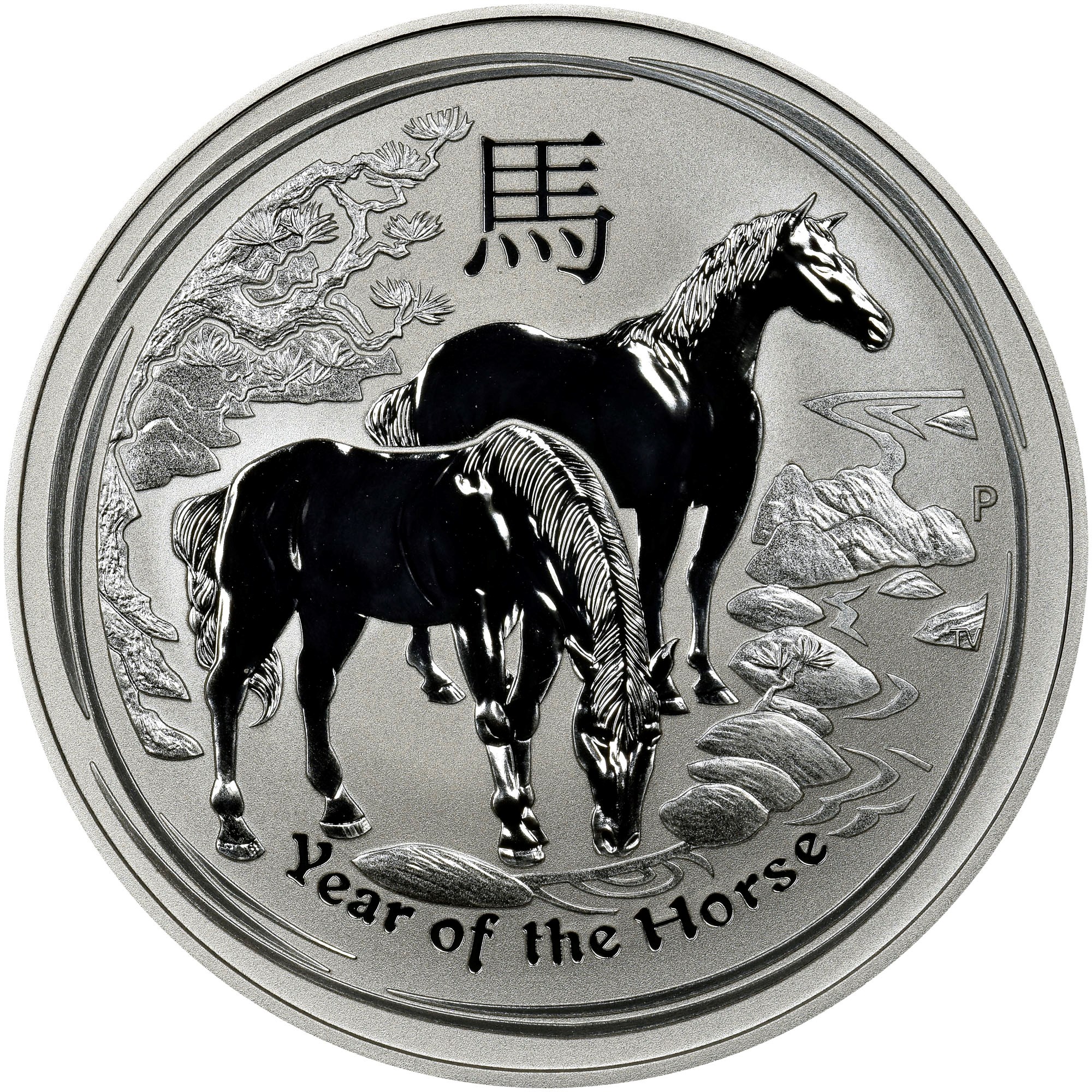 Australia Dollar KM 2111 Prices & Values | NGC