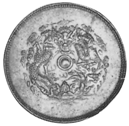 China, Provincial CHEKIANG PROVINCE 20 Cash Y 50 Prices & Values | NGC