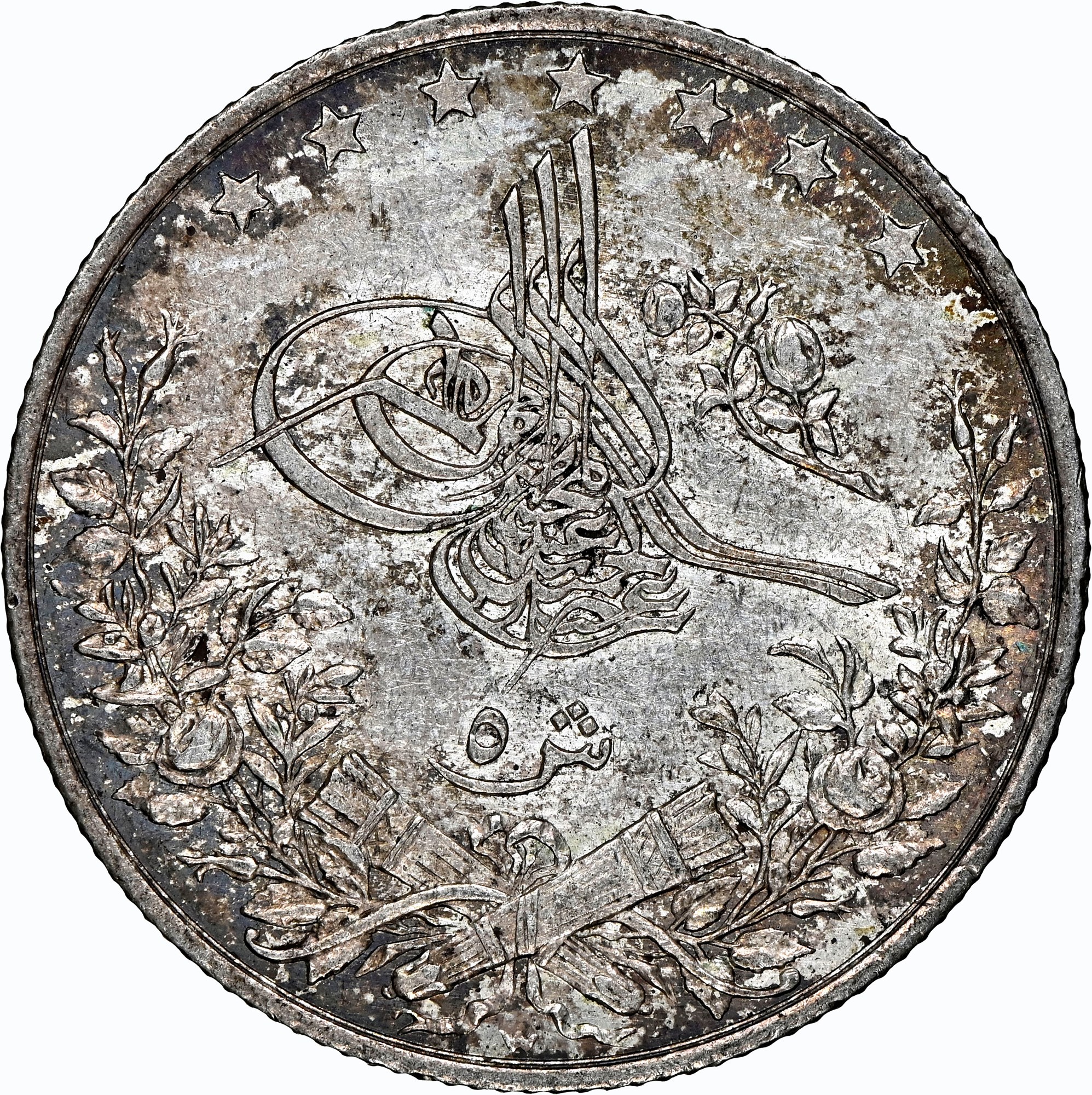 Egypt 5 Qirsh KM 294 Prices & Values | NGC
