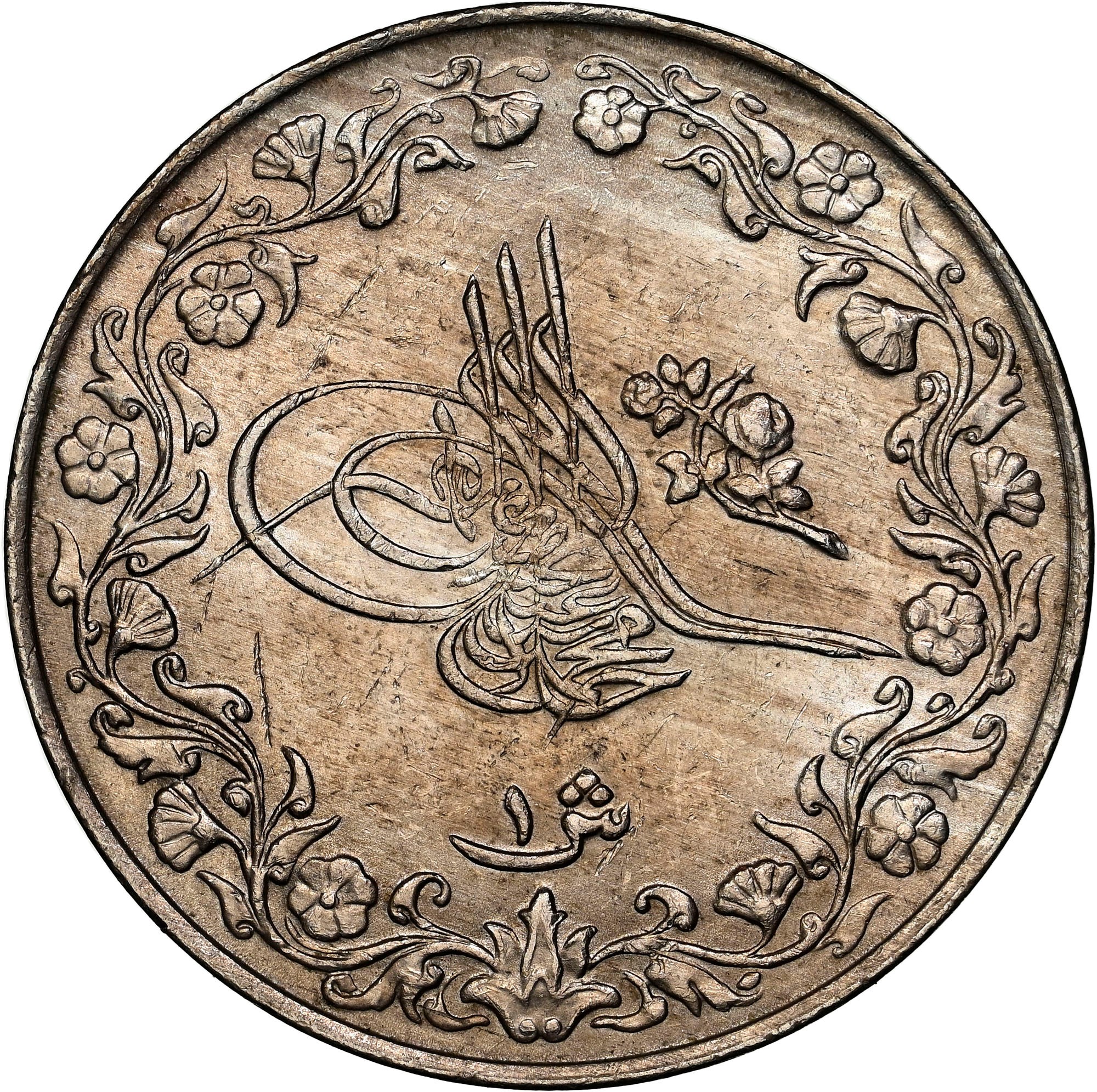 Egypt Qirsh KM 306 Prices & Values | NGC