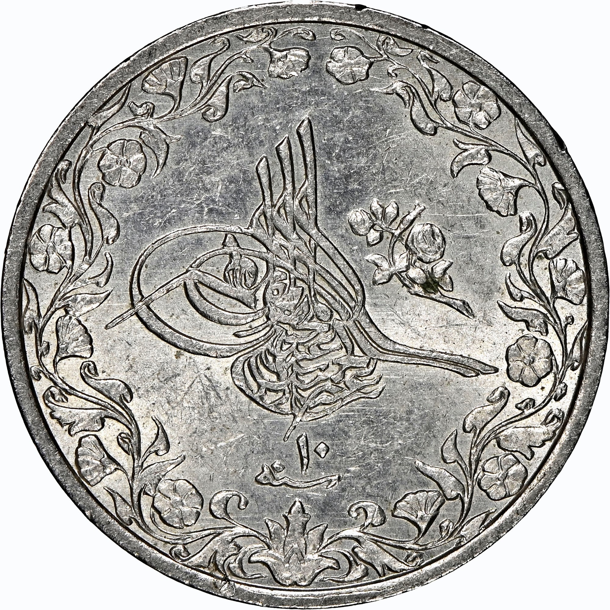 Egypt 1/10 Qirsh KM 289 Prices & Values | NGC