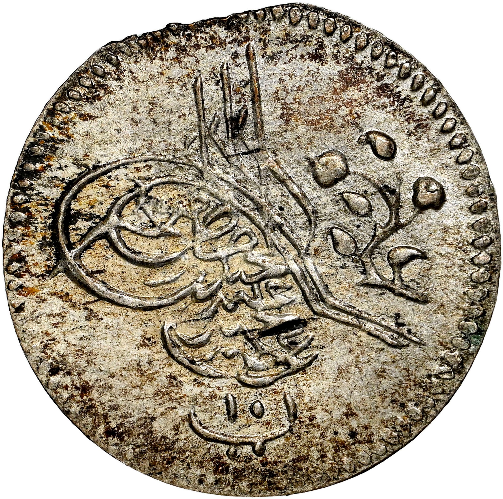 Egypt 10 Para KM 275 Prices & Values | NGC