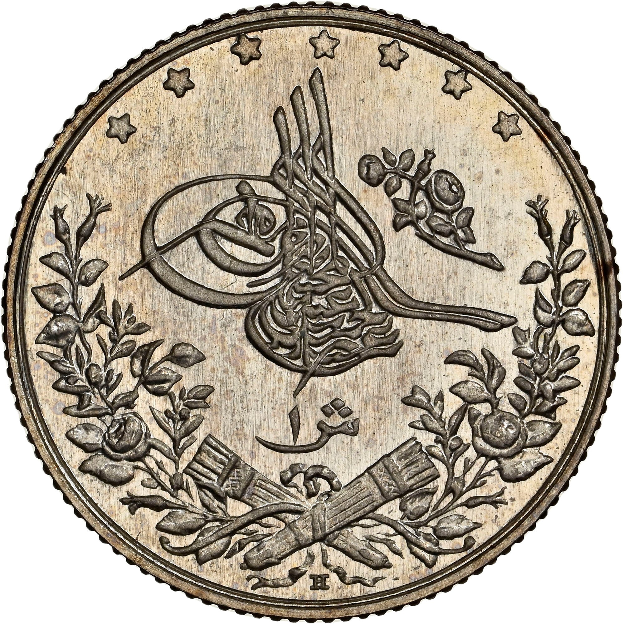 Egypt Qirsh KM 292 Prices & Values | NGC