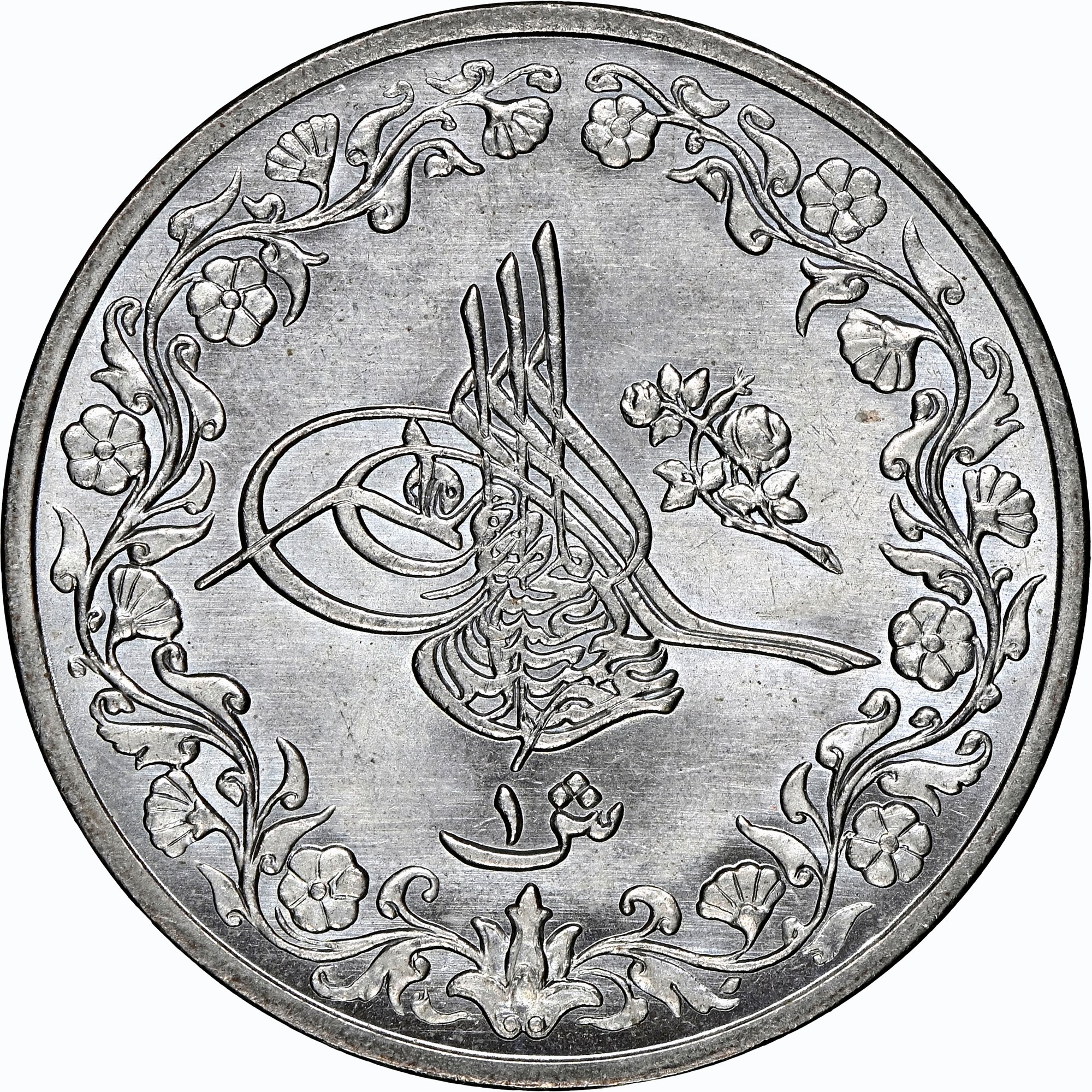 Egypt Qirsh KM 299 Prices & Values | NGC