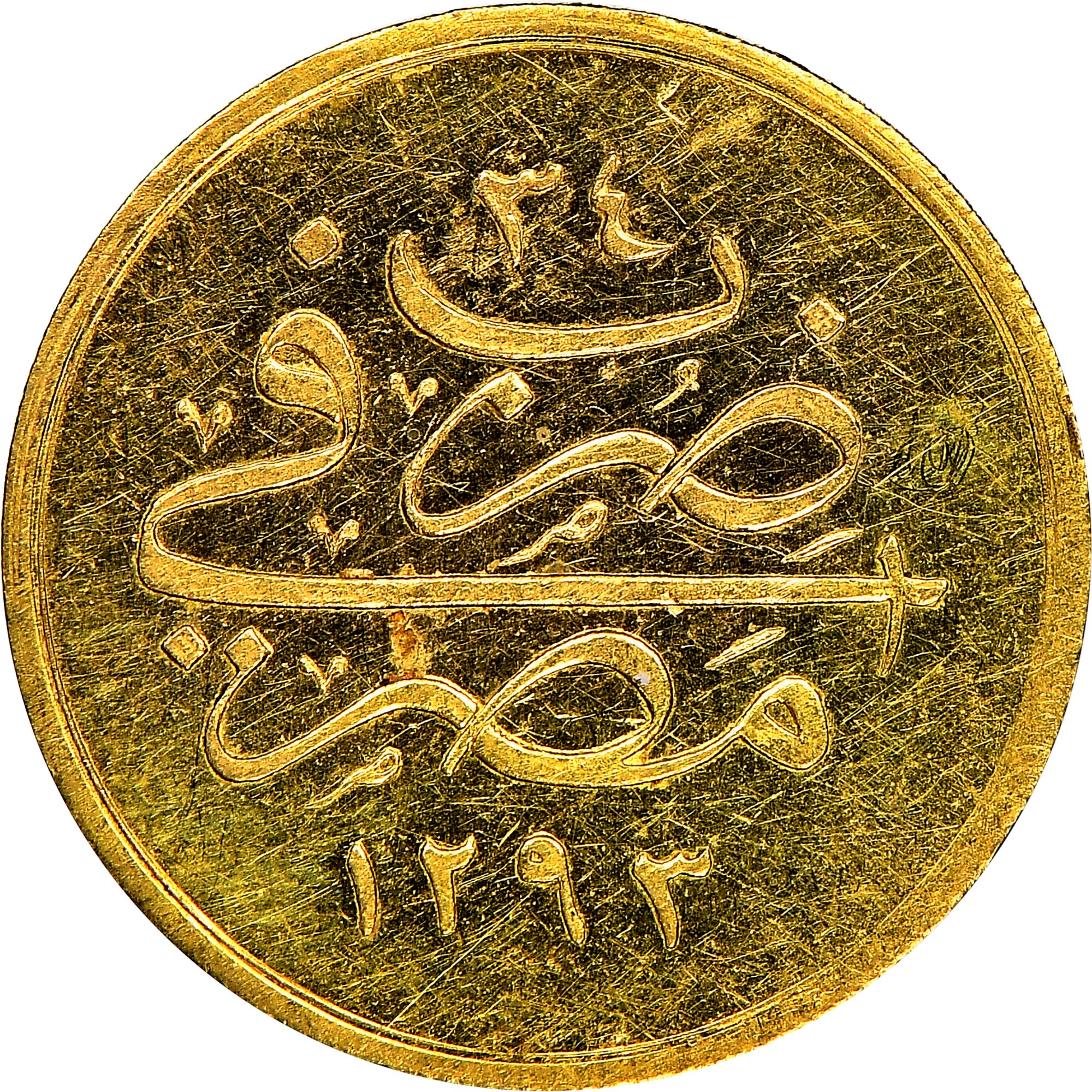 Egypt 10 Qirsh KM 282 Prices & Values | NGC