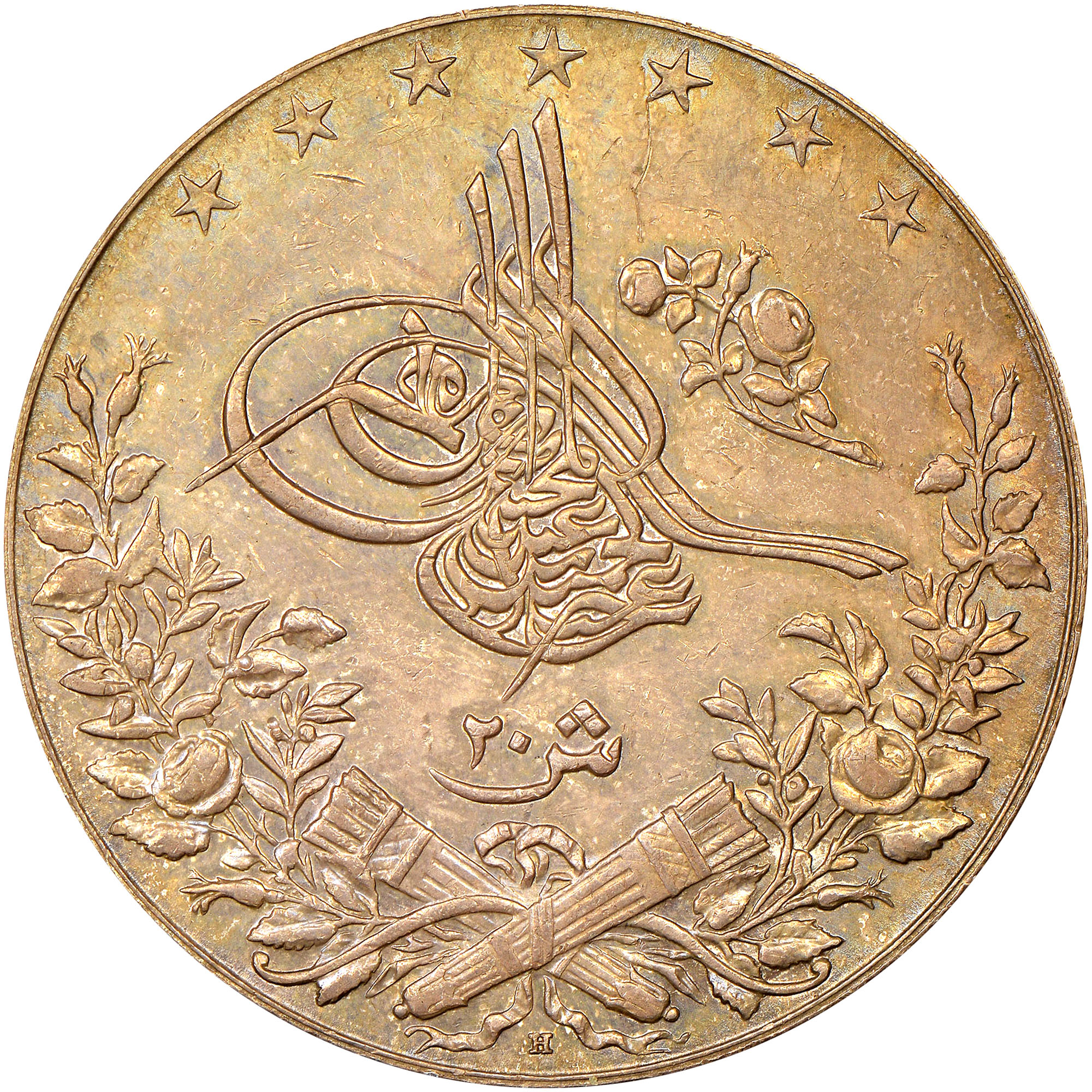 Egypt 20 Qirsh KM 296 Prices & Values | NGC