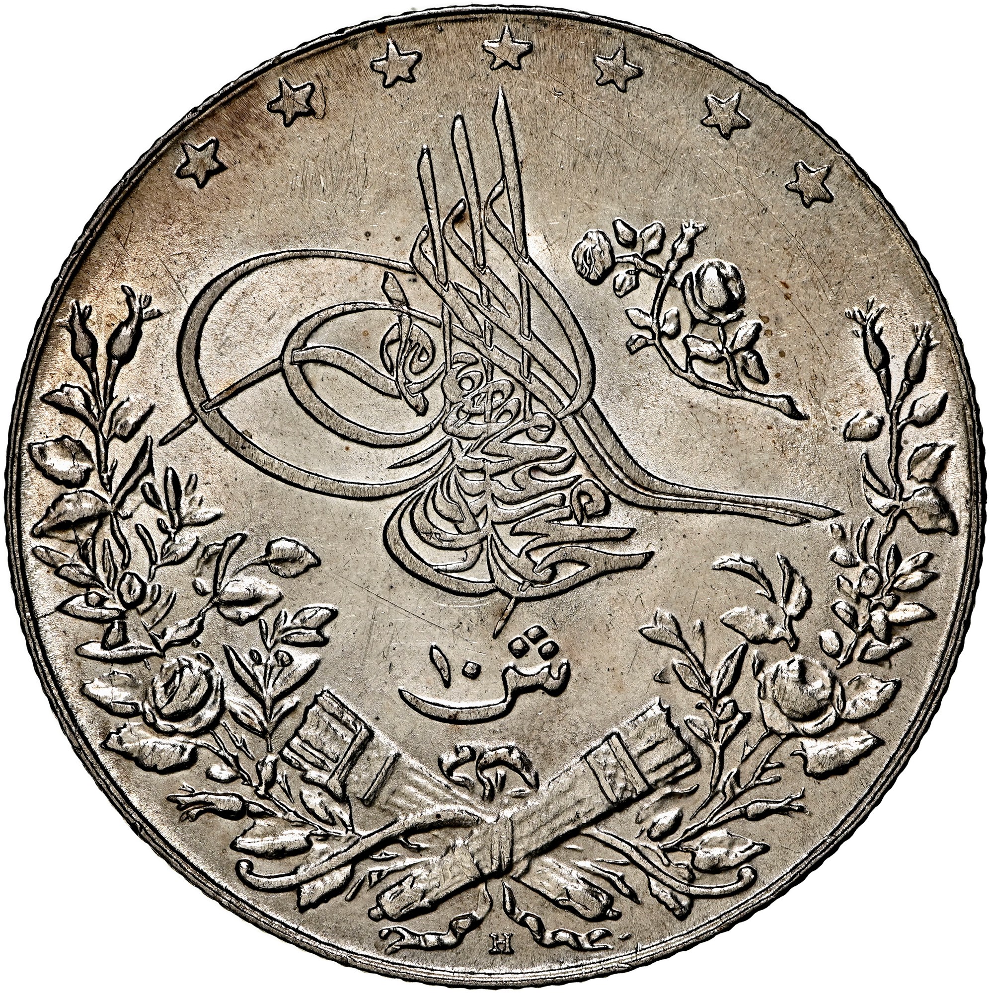Egypt 10 Qirsh KM 309 Prices & Values | NGC