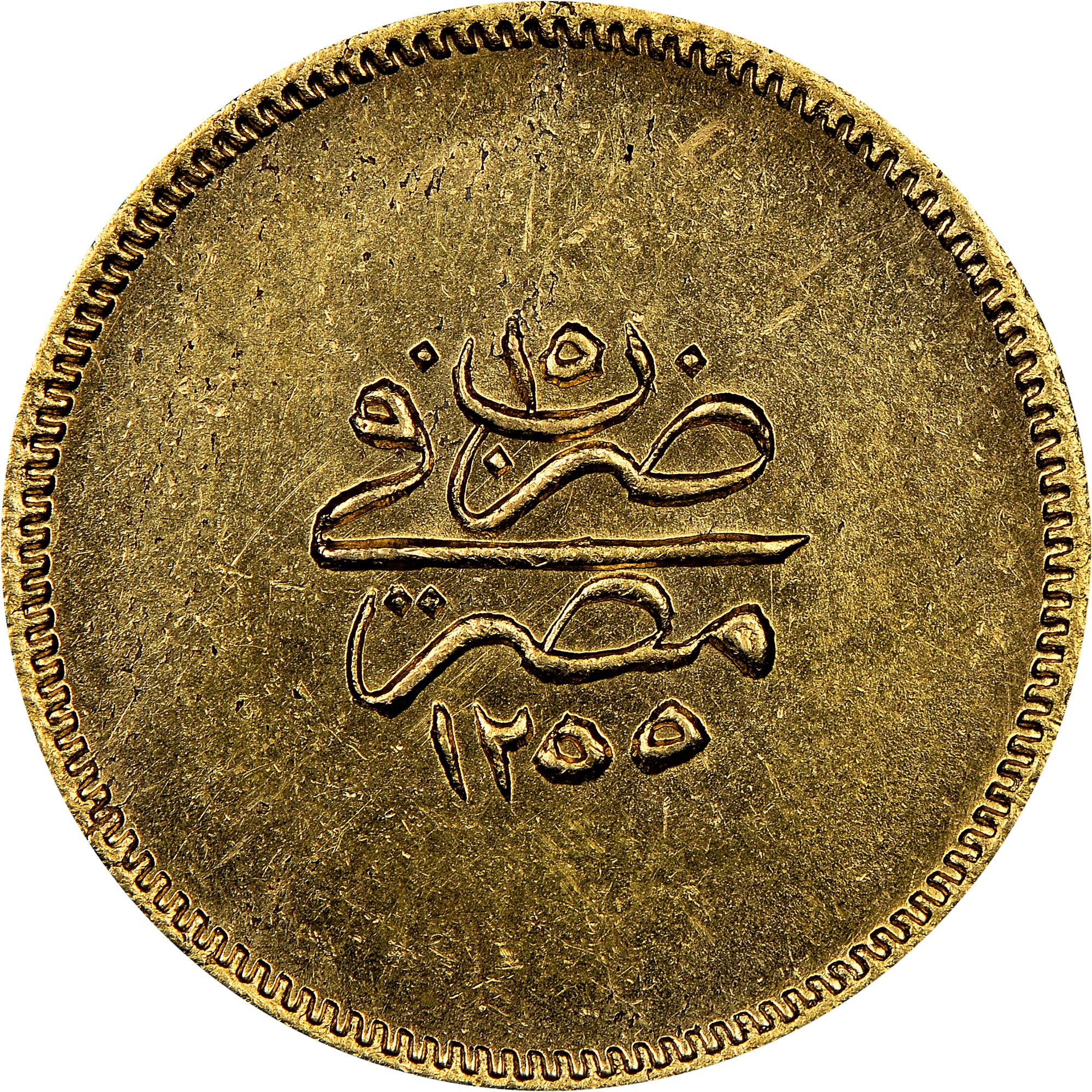 Egypt 100 Qirsh KM 235.2 Prices & Values | NGC