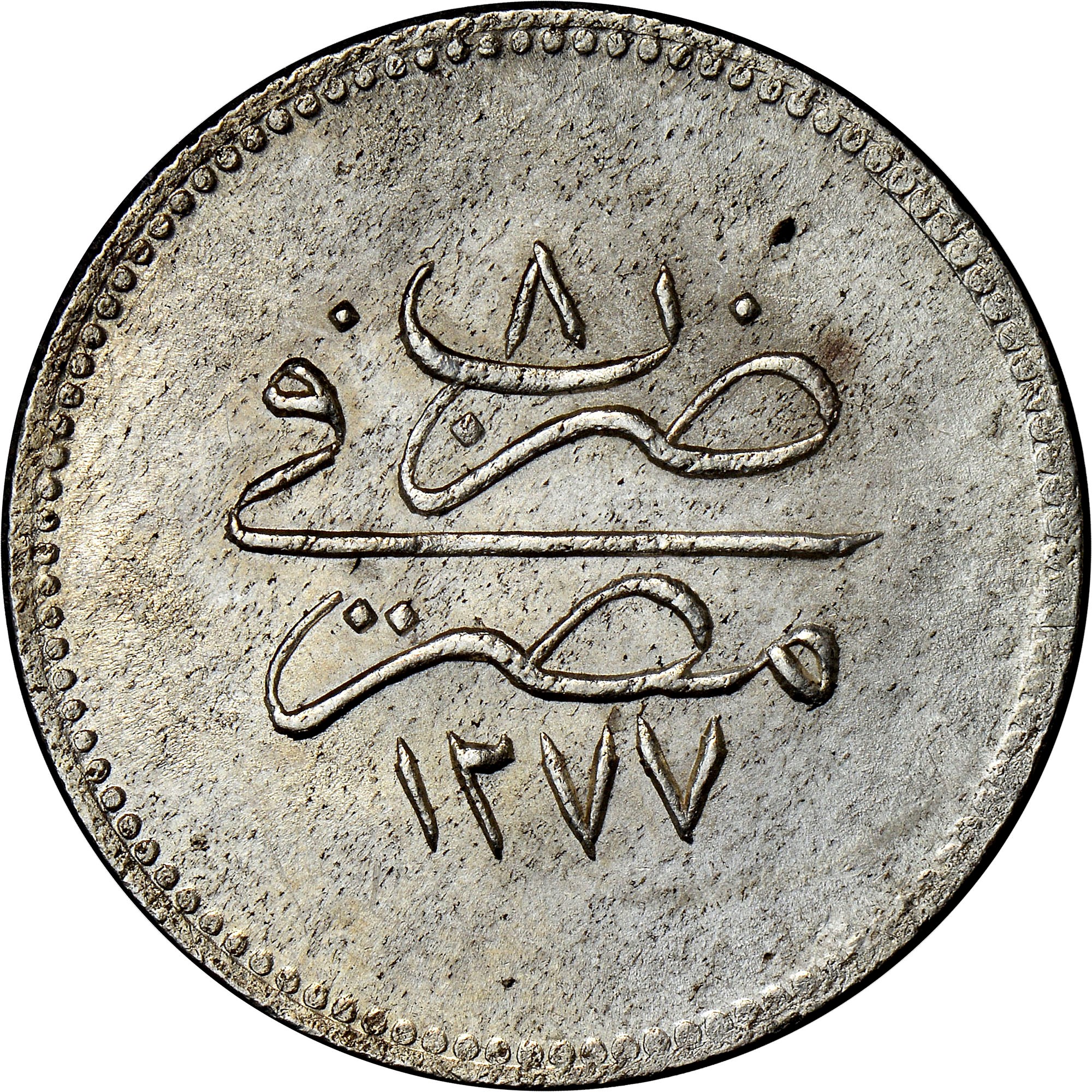 Egypt 5 Qirsh KM 254 Prices & Values | NGC