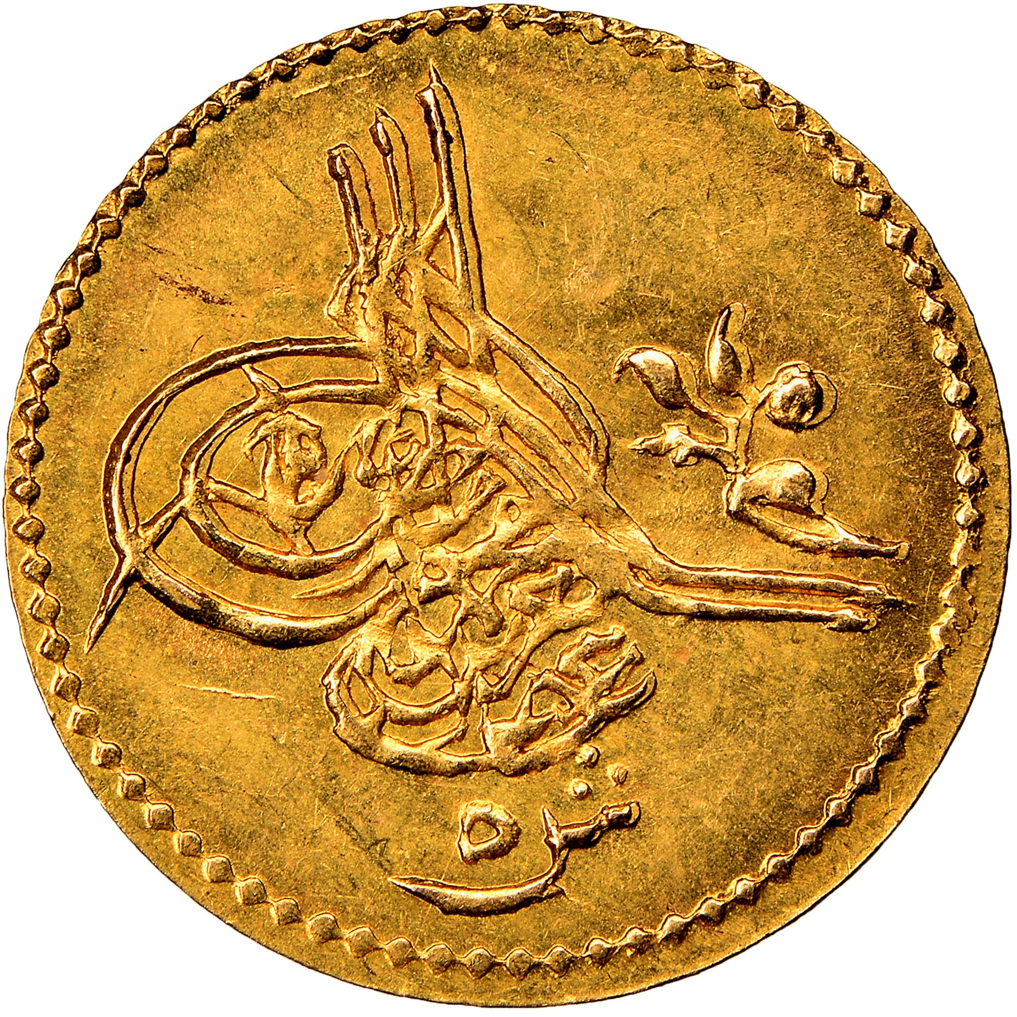 Egypt 5 Qirsh KM 255 Prices & Values | NGC