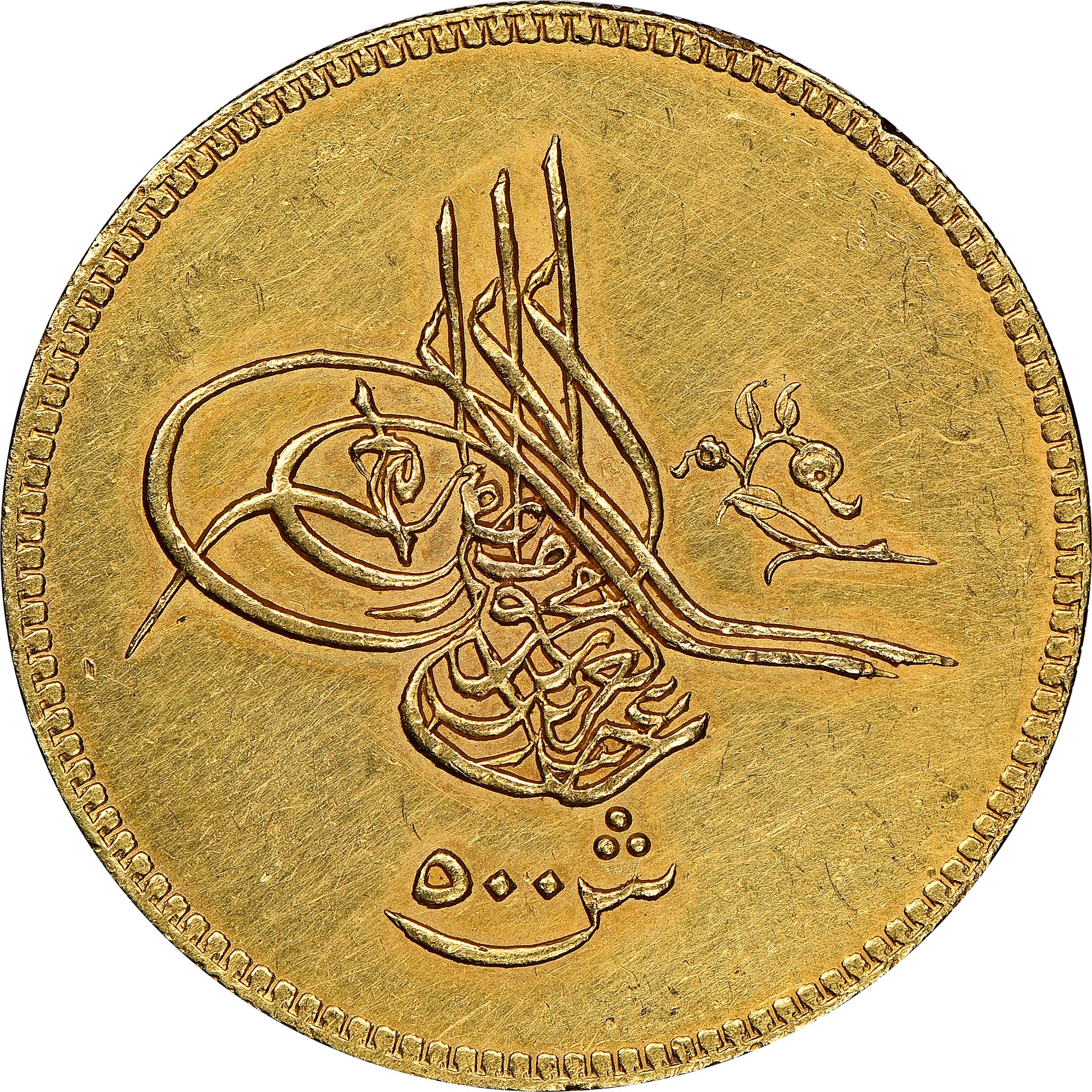 Egypt 500 Qirsh KM 265 Prices & Values | NGC