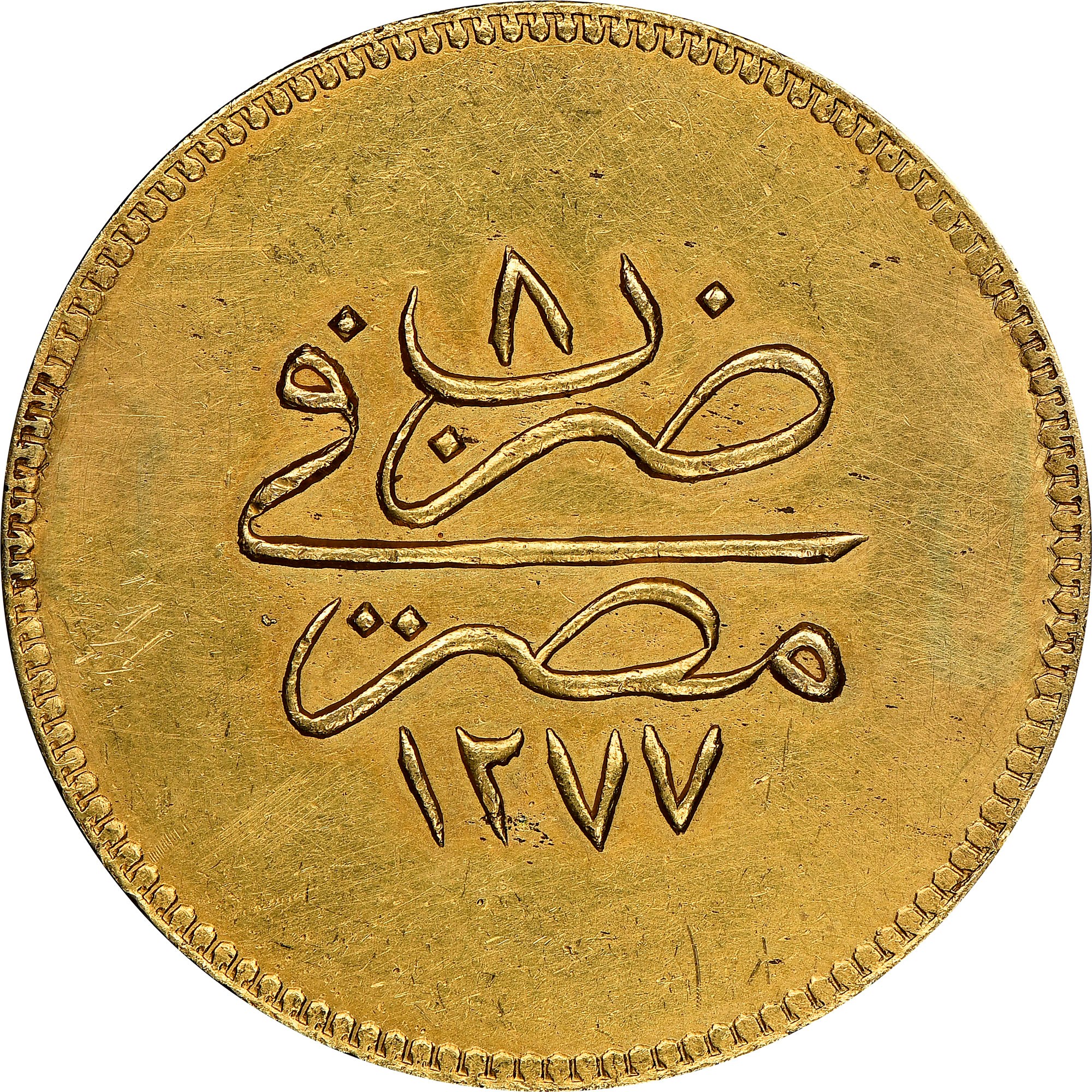Egypt 500 Qirsh KM 265 Prices & Values | NGC
