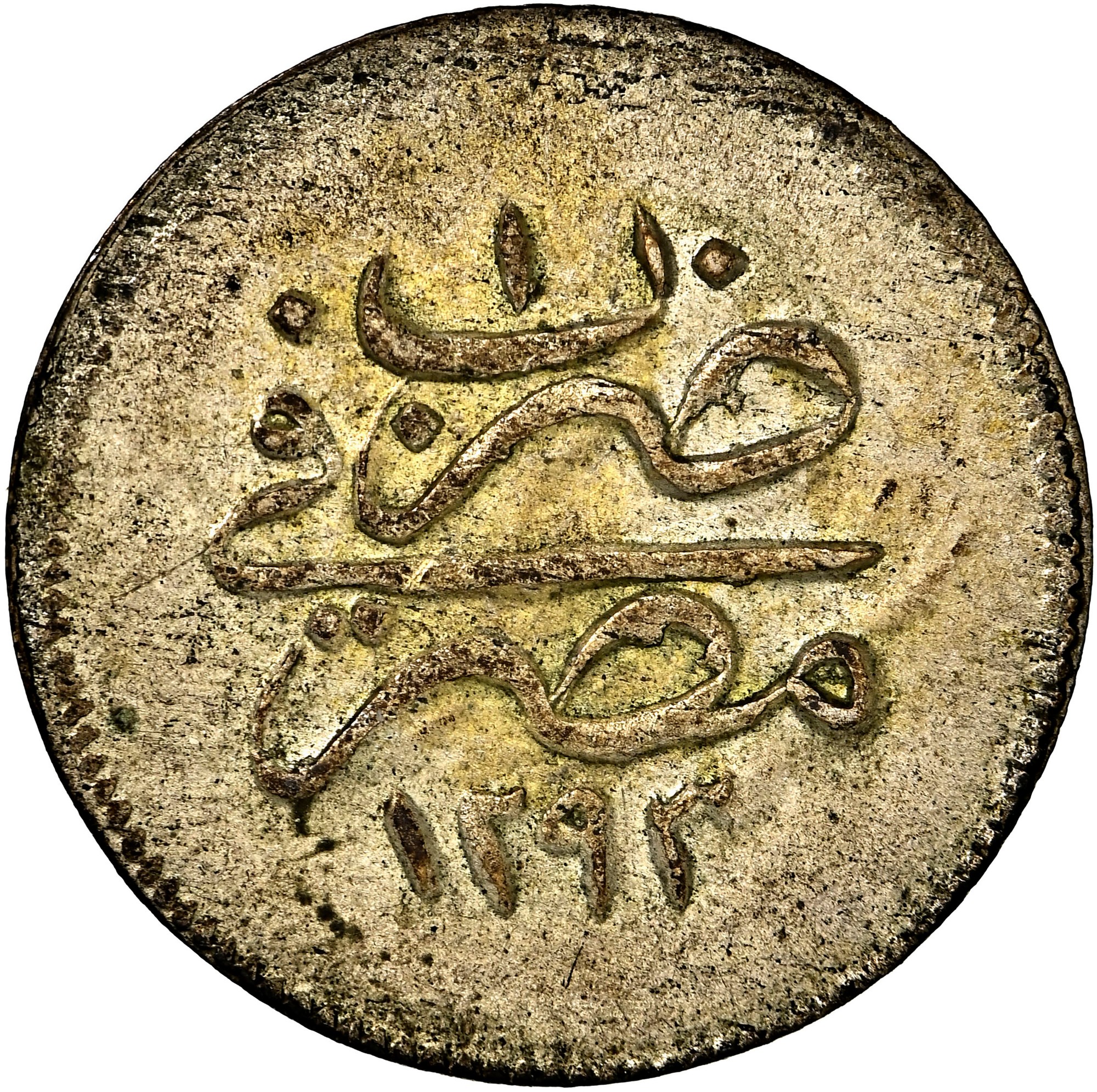 Egypt Qirsh KM 277 Prices & Values | NGC