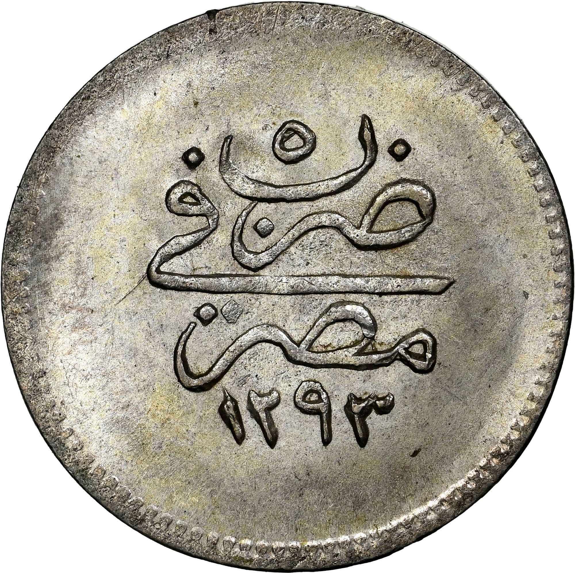 Egypt Qirsh KM 277 Prices & Values | NGC