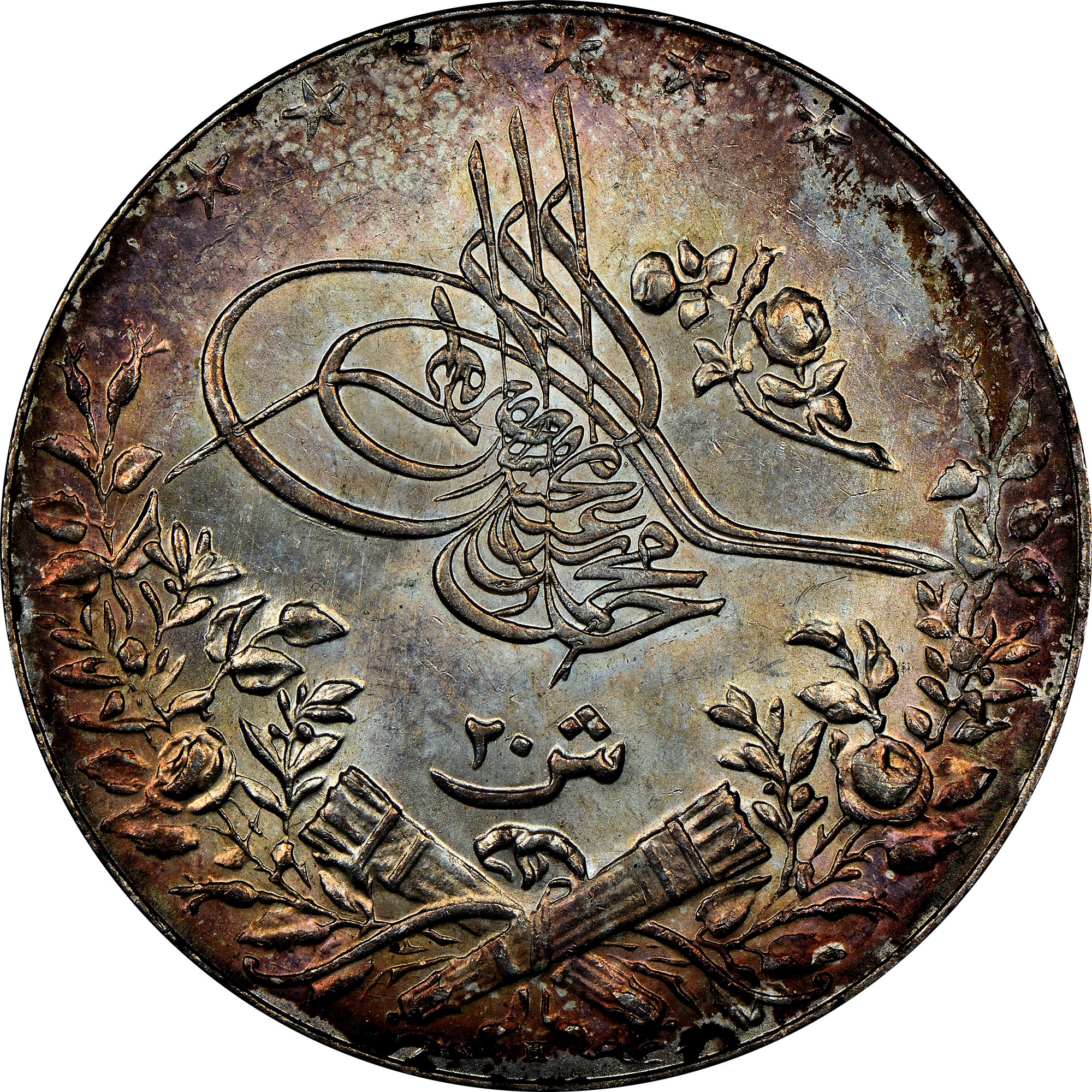 Egypt 20 Qirsh KM 310 Prices & Values | NGC