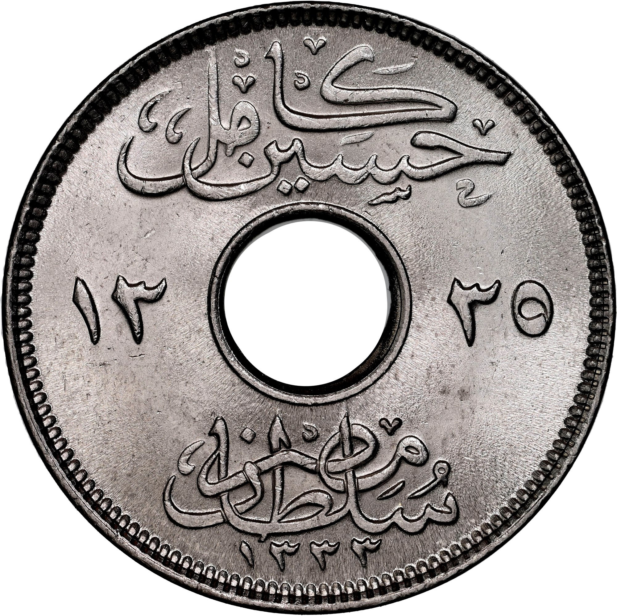 Egypt 2 Milliemes KM 314 Prices & Values | NGC