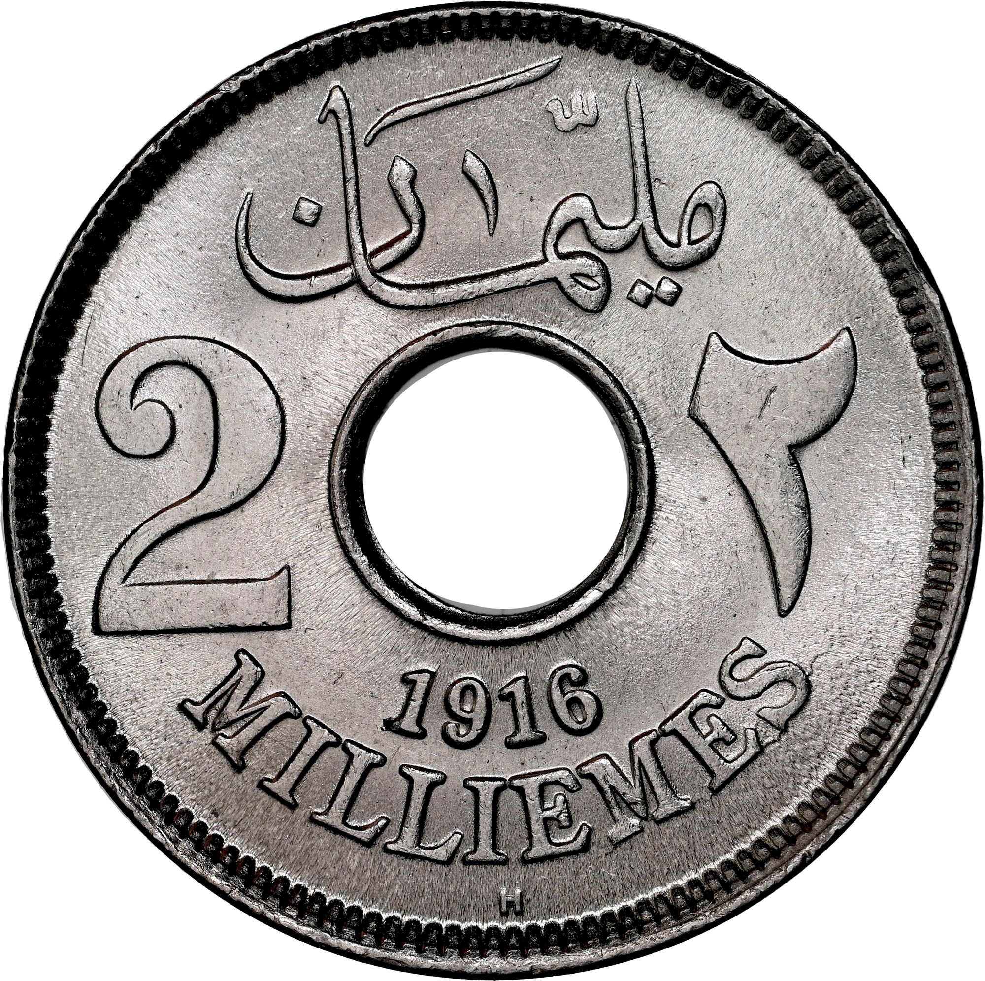 Egypt 2 Milliemes KM 314 Prices & Values | NGC