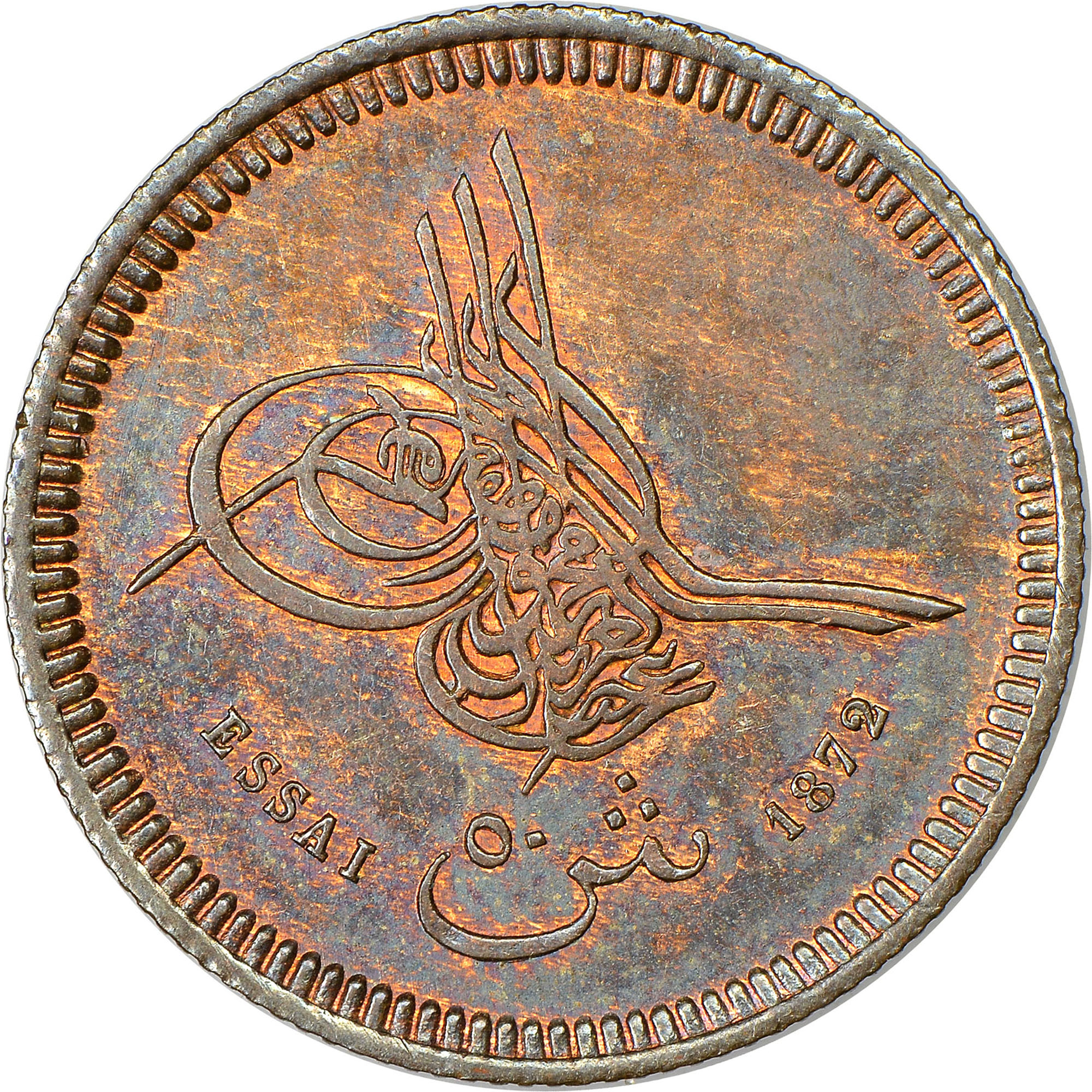 Egypt 50 Qirsh KM Pn5a Prices & Values | NGC