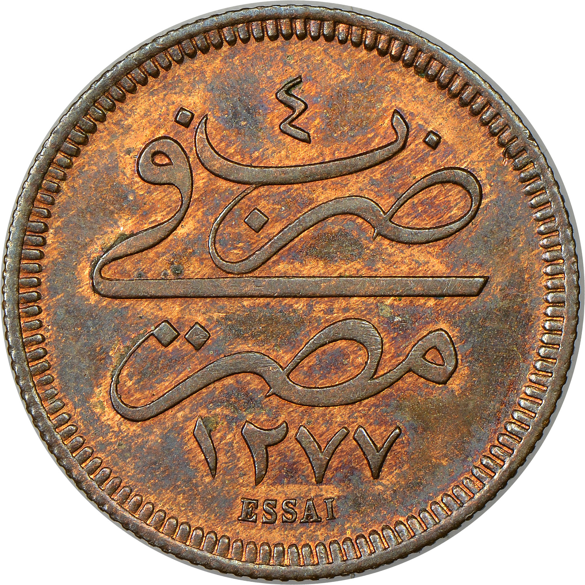 Egypt 50 Qirsh KM Pn5a Prices & Values | NGC