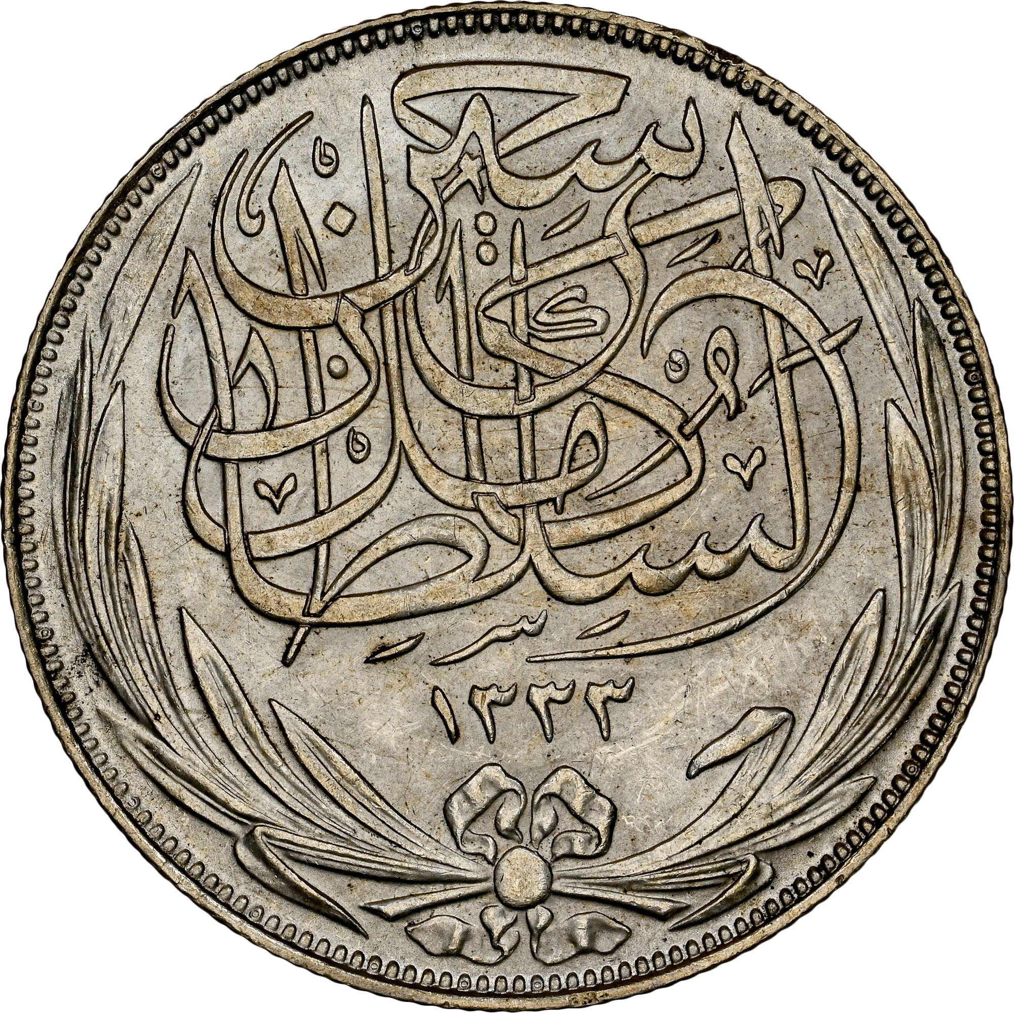 Egypt 10 Piastres KM 320 Prices & Values | NGC