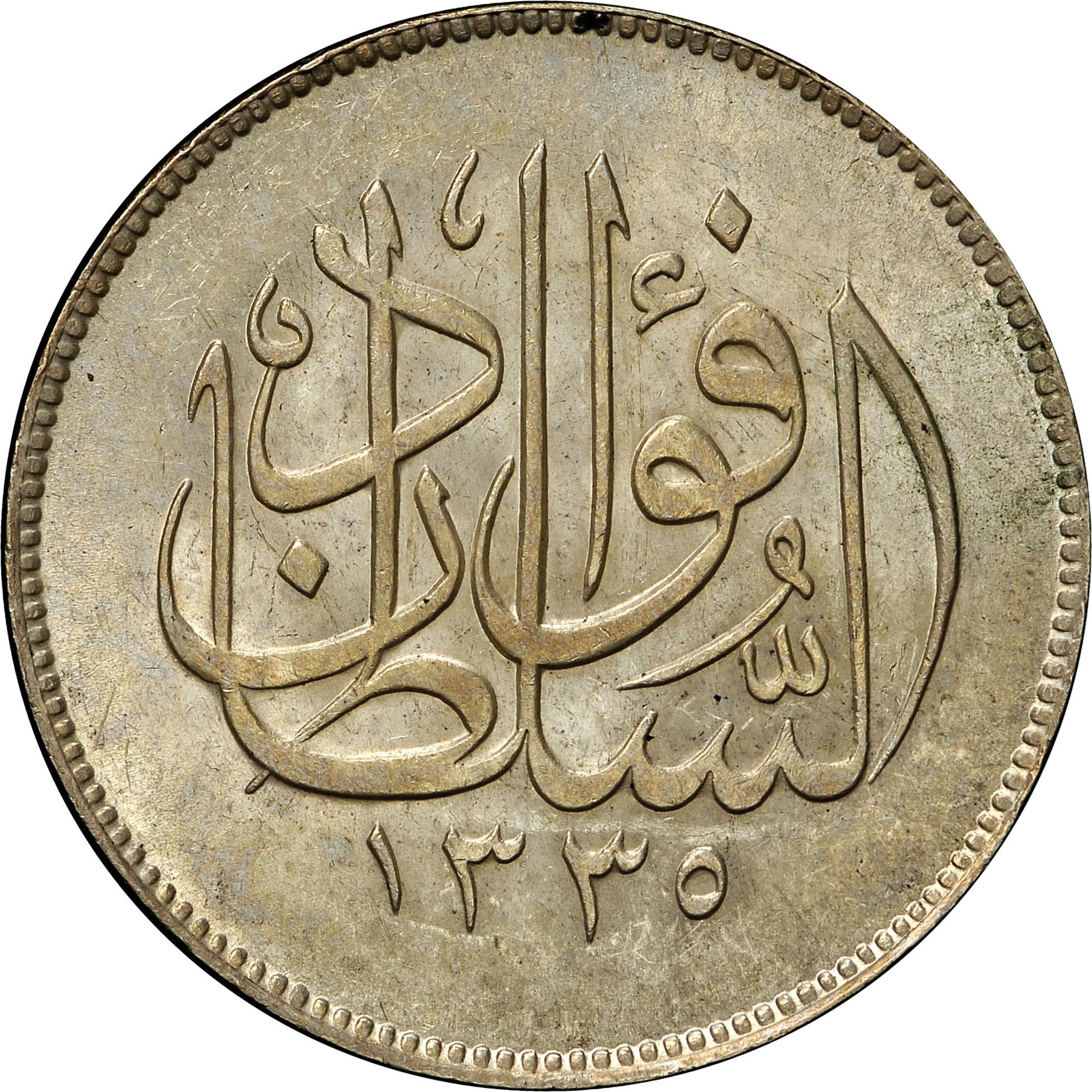 Egypt 10 Piastres KM 327 Prices & Values | NGC