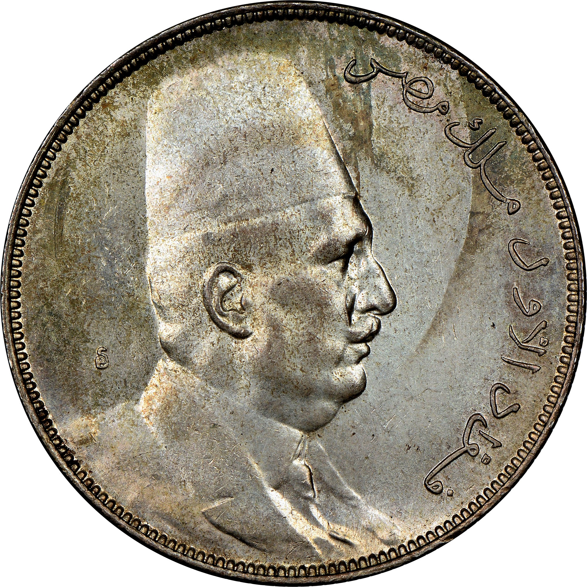 Egypt 10 Piastres KM 337 Prices & Values | NGC