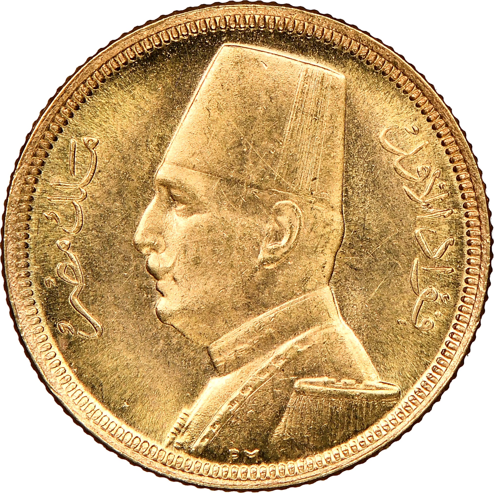 Egypt 20 Piastres KM 351 Prices & Values | NGC